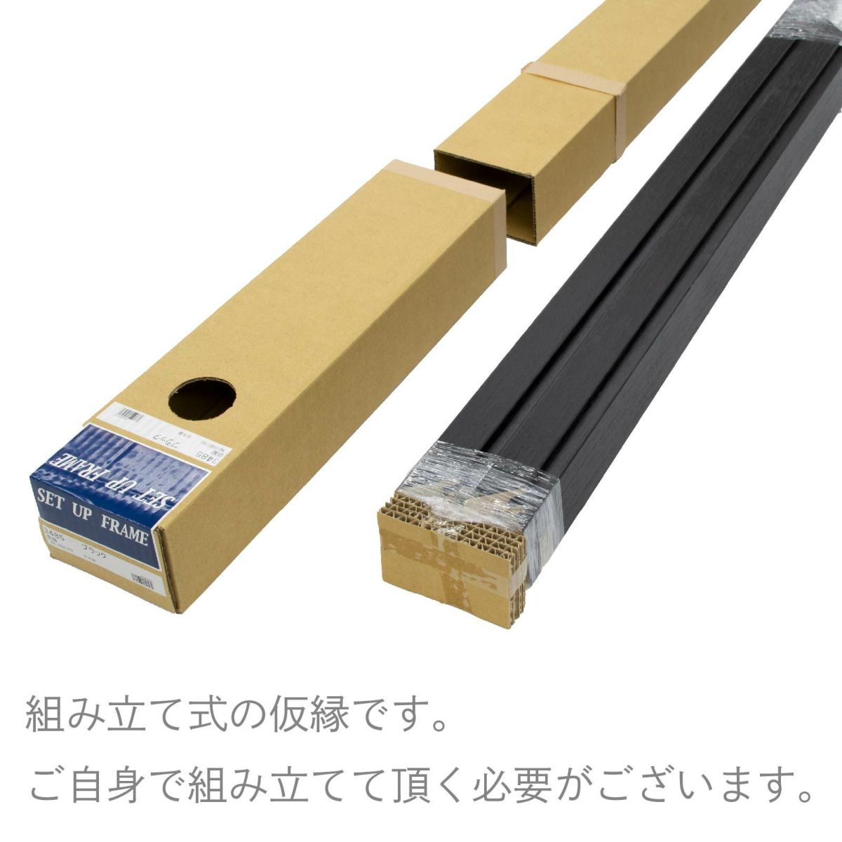 F50｜油絵・写真・賞状など額縁の通販｜株式会社プライムフレーム