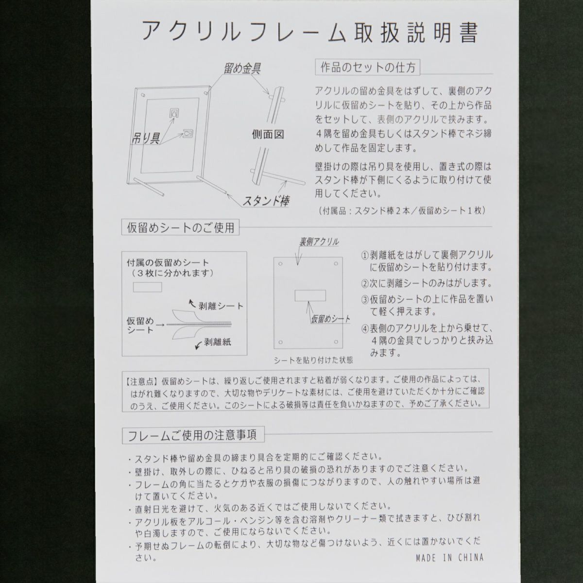 A-3｜油絵・写真・賞状など額縁の通販｜株式会社プライムフレーム