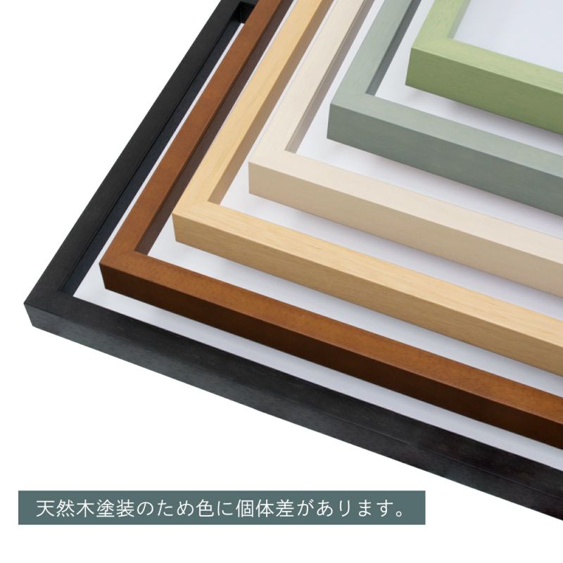 OA額（コピー用紙サイズ）7916 A2｜油絵・写真・賞状など額縁の通販｜株式会社プライムフレーム